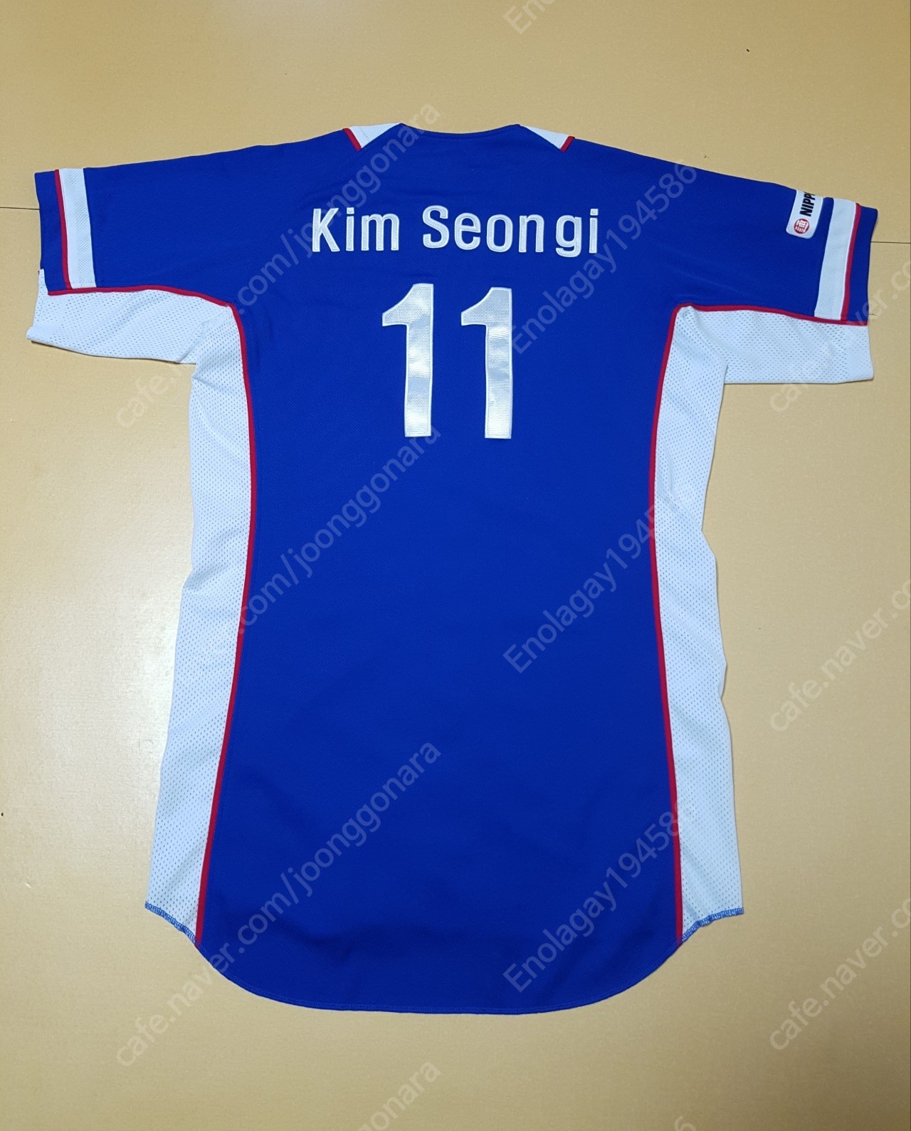 야구 국대 실착 유니폼 팝니다 예술작품골동품수집 중고나라